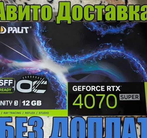 RTX 4070 Super Palit Infinity 3 OC 12GB GeForce