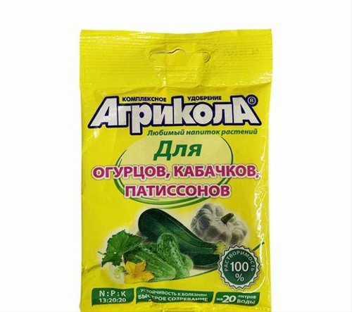 Удобрение для огурцов, кабачков и патиссонов 50г