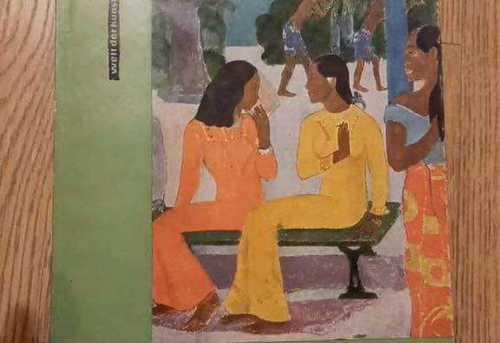 Книга Поль гогенpaul Gauguin "Welt der Kunst"