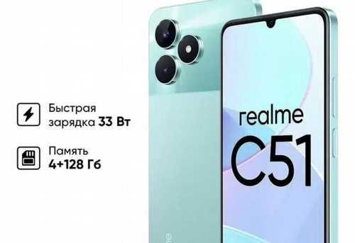 realme C51, 4/128 ГБ