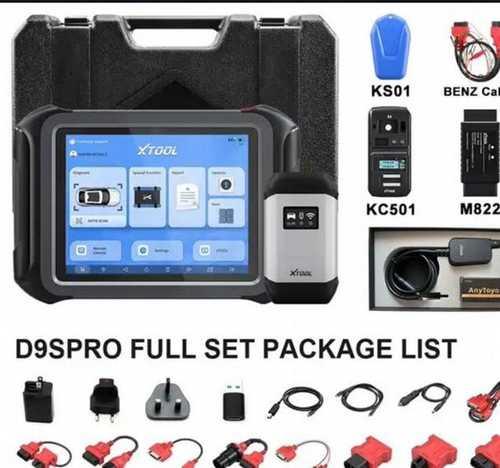 Xtool D9S Pro Full Pack