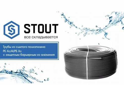 Трубы Stout Pex A 16 20 25 32