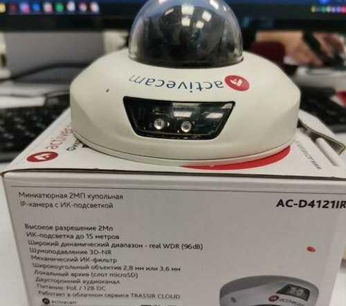 IP Видеокамера ActiveCam AC-D4121IR1