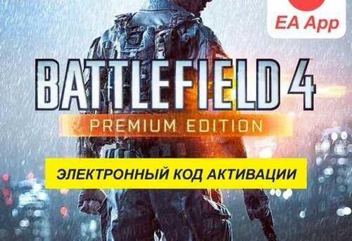 Игра для пк Battlefield-4-Premium-Edition-Россия