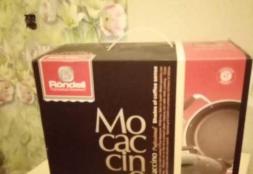 Кастрюля rondell Mocaccino, 2л
