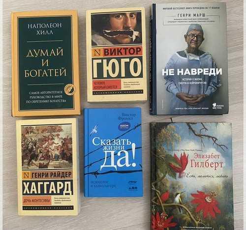 Книги классика психология медицина