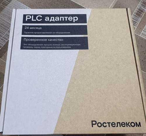 Plc адаптер ростелеком 2 штуки