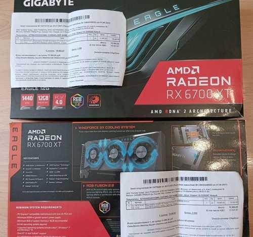 Видеокарта Rx 6700 XT, коробка, чек с VR клуба