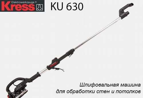 Шлифмашина для стен и потолков Kress KU 630