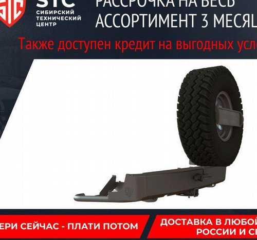 Бампер силовой Hilux 2015  STC-TH15-BR-C1