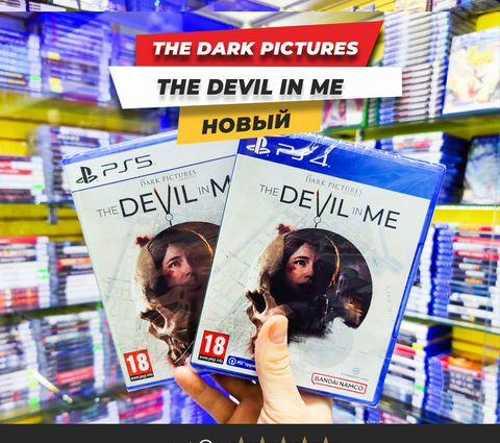 The Devil in Me PS4, PS5 Новый Полная озвучка