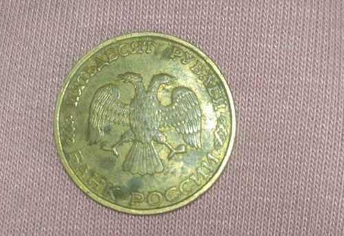 Продам монету 50р 1993