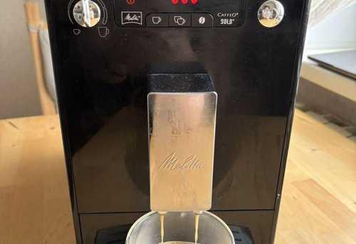 Кофемашина Melitta caffeo solo