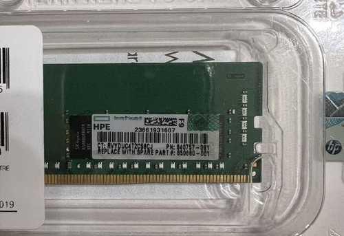 Оперативная память HPE 16GB 1RX4 PC4-2666V-R