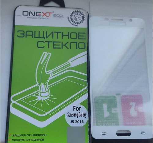 Защитное стекло Samsung galaxy j5 2016