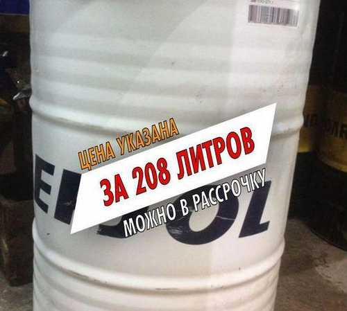 Моторное масло Repsol опт