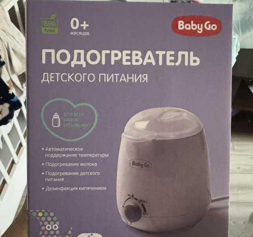 Подогреватель для бутылочек baby go не вскрытый