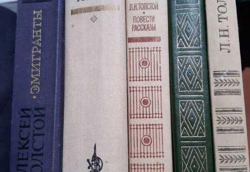 Книги Толстой Л.Н, А.К. и А.Н