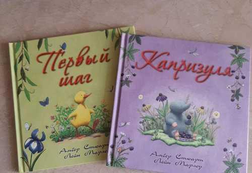 Детские книжки