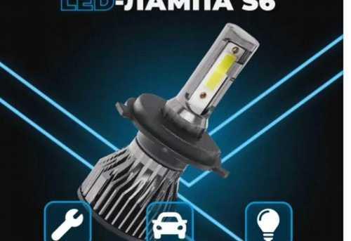 Светодиодные лампы led H4 для авто