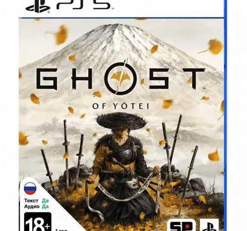 Ghost of Yotei ps5