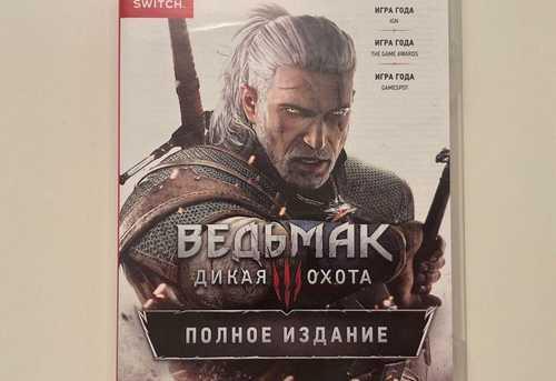 Ведьмак 3, Nintendo Switch