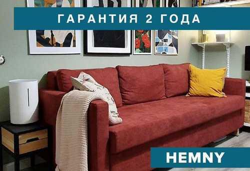 Чехол для дивана фрихетэн (икеа/ikea)