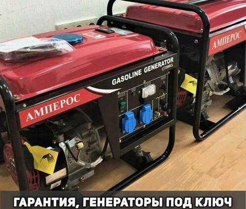 Бензиновый генератор амперос-11.9 ква