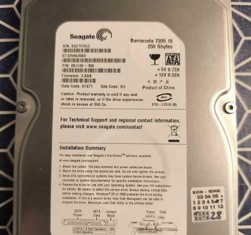 Жесткий диск seagate barracuda 250 gb не рабочий