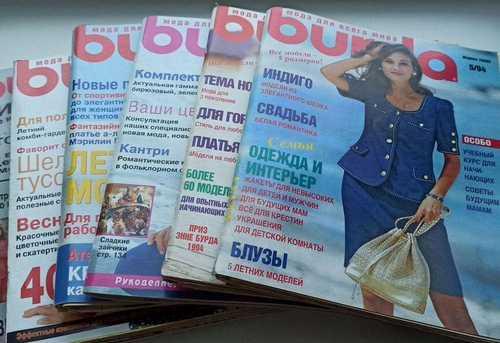 Журналы Burda (94-97 гг) и Diana moden (97-98 гг)