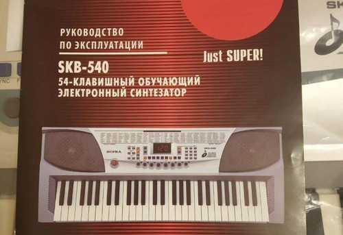 Синтезатор Supra 540 новый