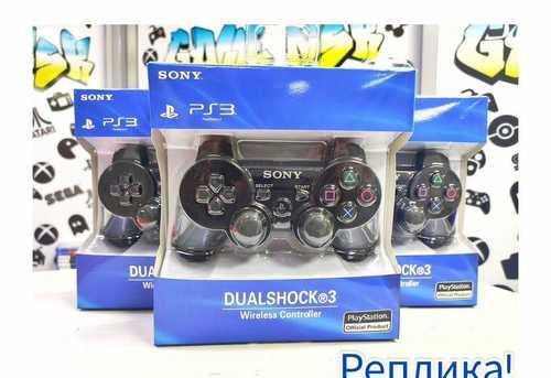 Геймпад DualShock 3 Реплика (PS3) Новый