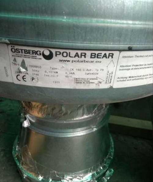 Канальный вентилятор Ostberg Polar Bear