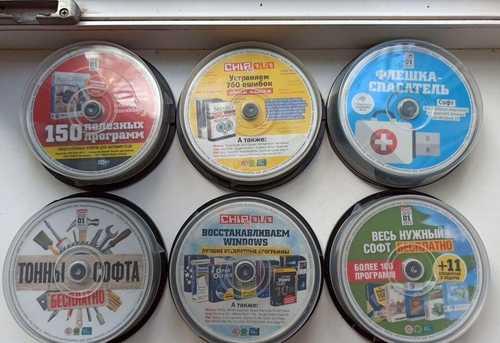 DVD-диски приложение к компьютерному журналу chip