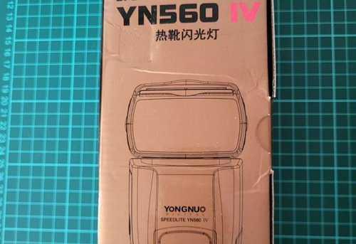 Вспышка yongnuo 560 iv