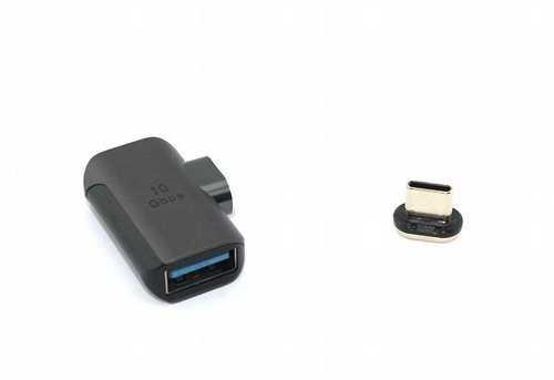 Переходник Type C - USB 3.1 магнитный