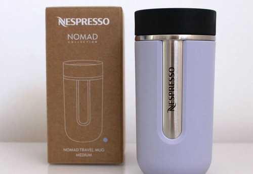 Термокружка Nespresso Medium Lavender (400 ml)