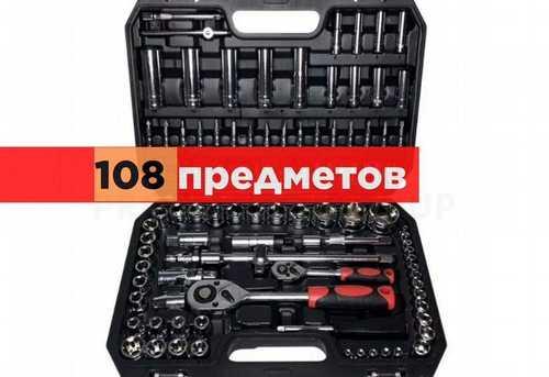 Набор инструментов для гаража 108 шт