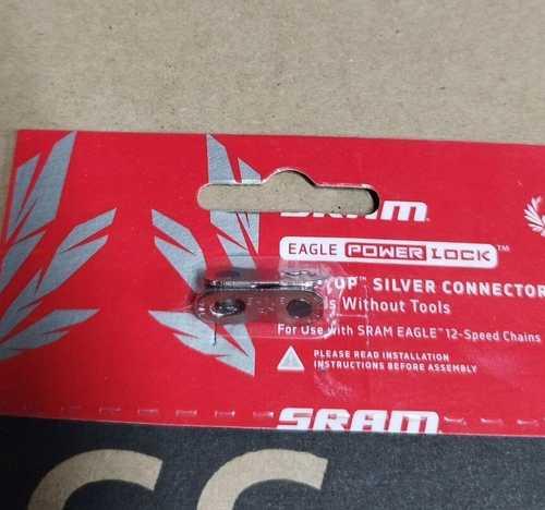 Замок цепи sram 12s Eagle