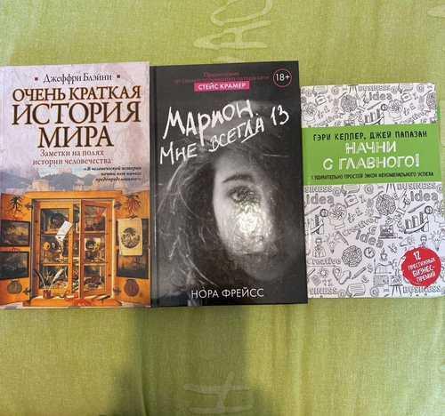 Книга