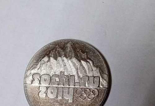 Монеты 25 р Сочи 2011