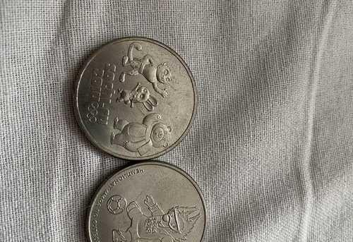 Монеты чемпионат мира
