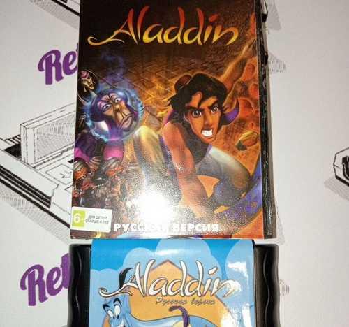 Aladdin Sega (Новый)