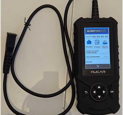 Диагностический сканер OBD2 для авто mucar CDE900