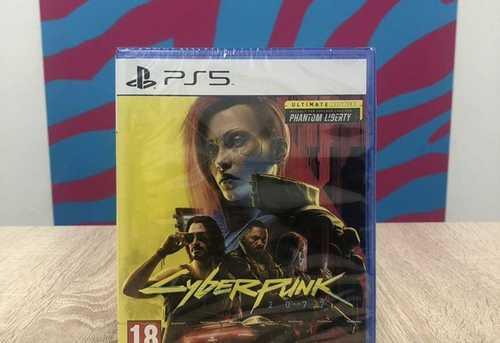Диск Cyberpunk 2077 Ultimate Edition для PS5
