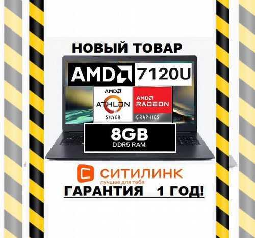 Ноутбук 15.6" Acer Aspire 3 AMD 7120u 8/256 новый