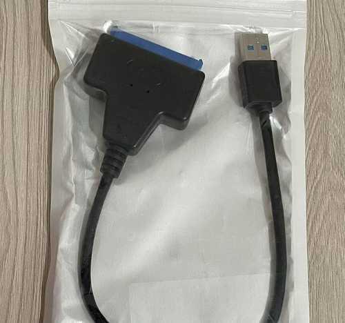 Кабель USB 3.0 to SATA