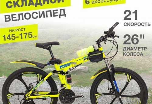Велосипед скоростной новый Опт/Розница