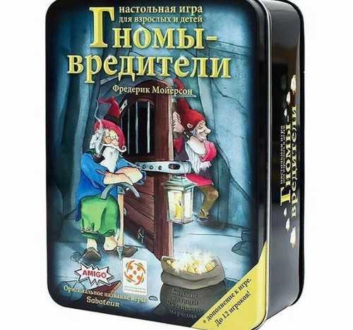 Настольные игры гномы вредители