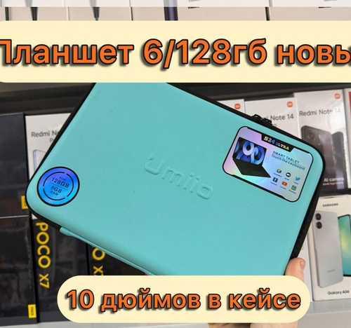 Планет 10 дюймов 6/128гб с клавиатурой мини пк